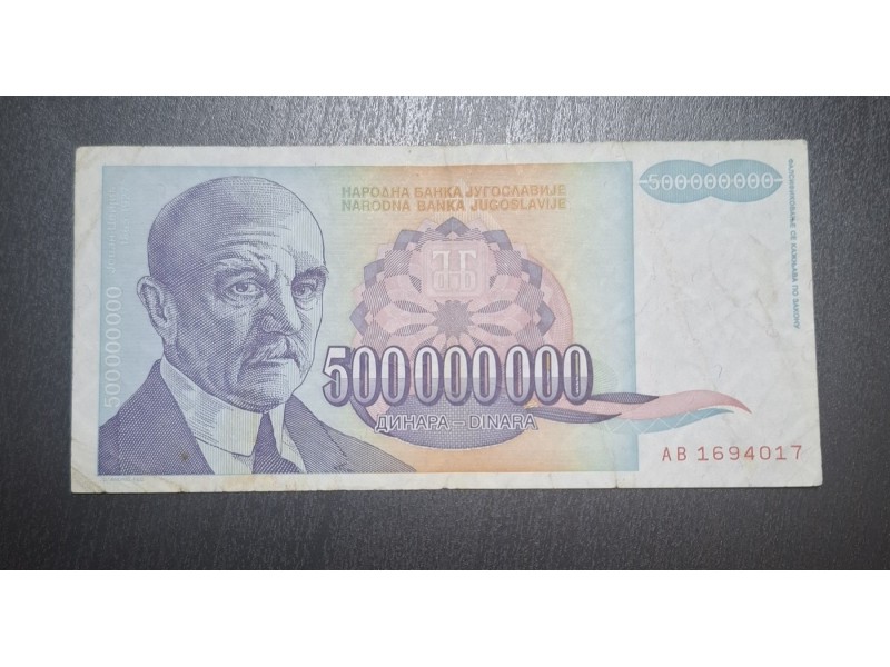 500 000 000 dinara Jovan Cvijić 1993