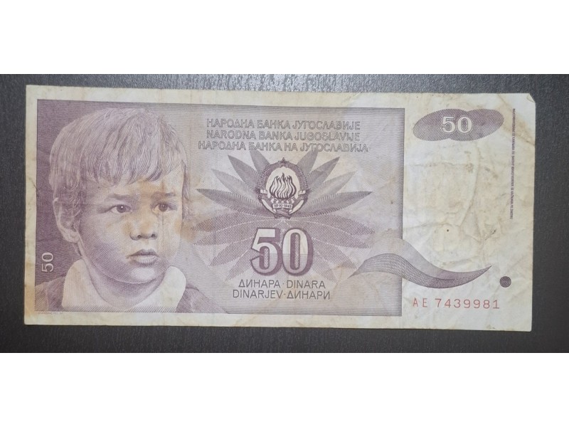 50 dinara 1990