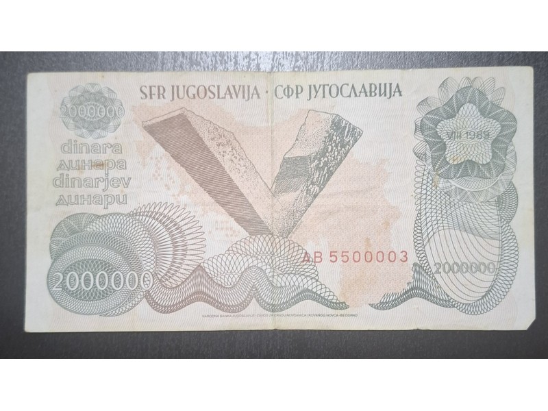 2 000 000 dinara 1989