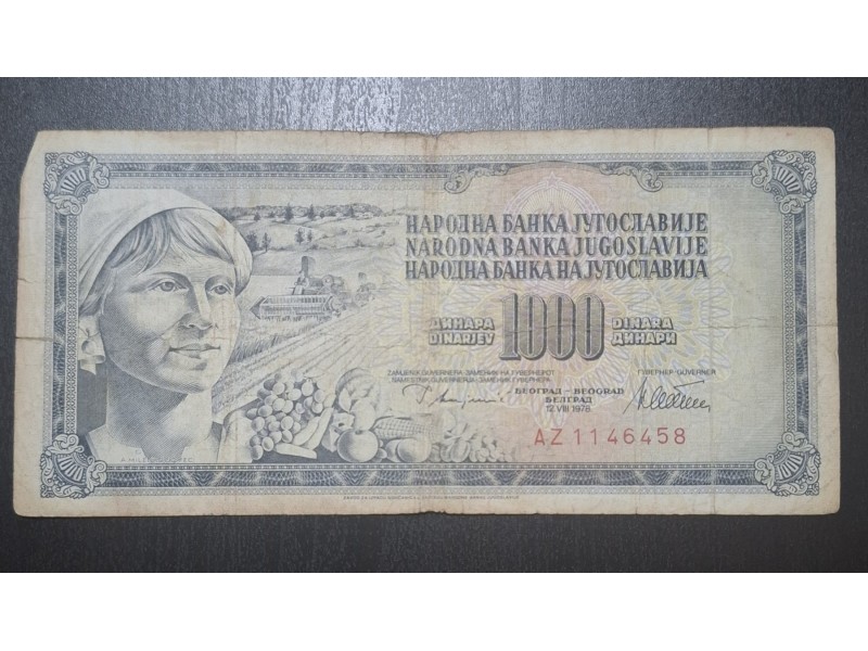 1000 dinara 1978