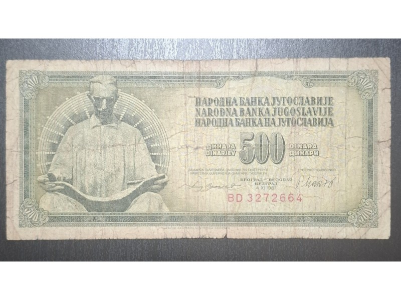 500 dinara Nikola Tesla 1981