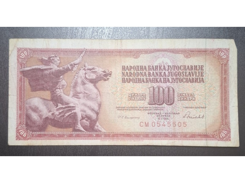 100 dinara 1986