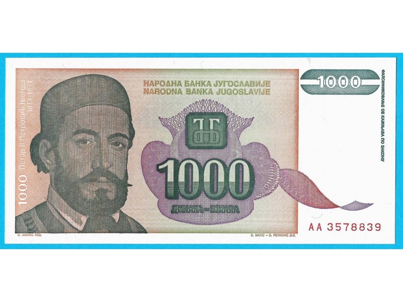 1000 dinara 1994