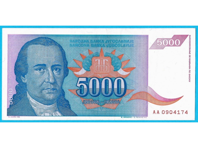 5000 dinara 1994