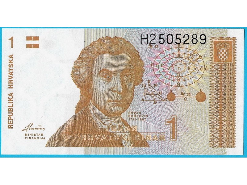 Hrvatska 1 hrvatski dinar 1991