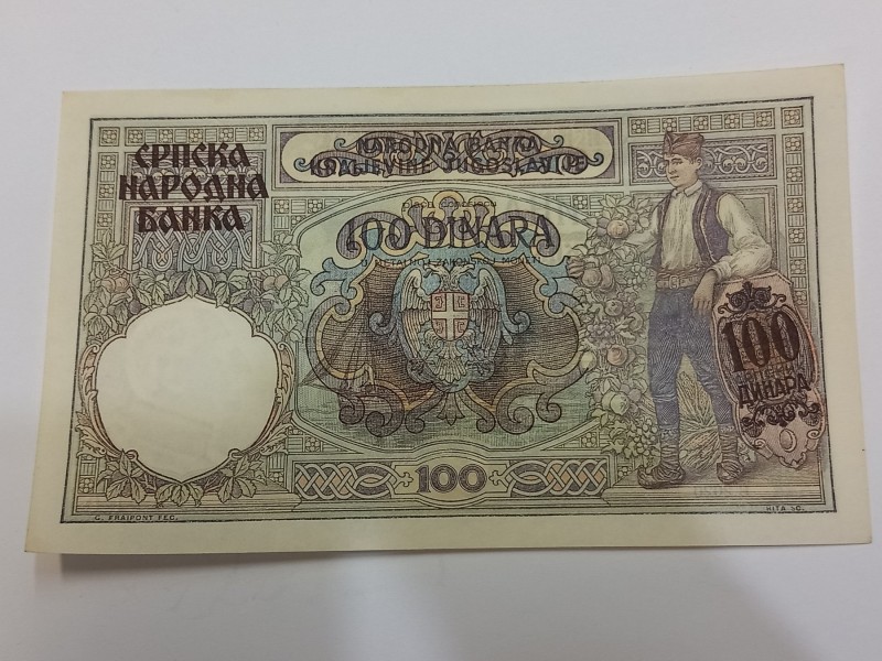 100 dinara 1941.godina