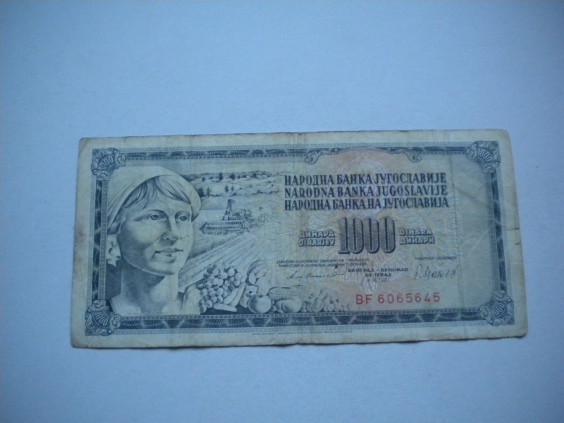 500 DINARA 1981 - SFRJ