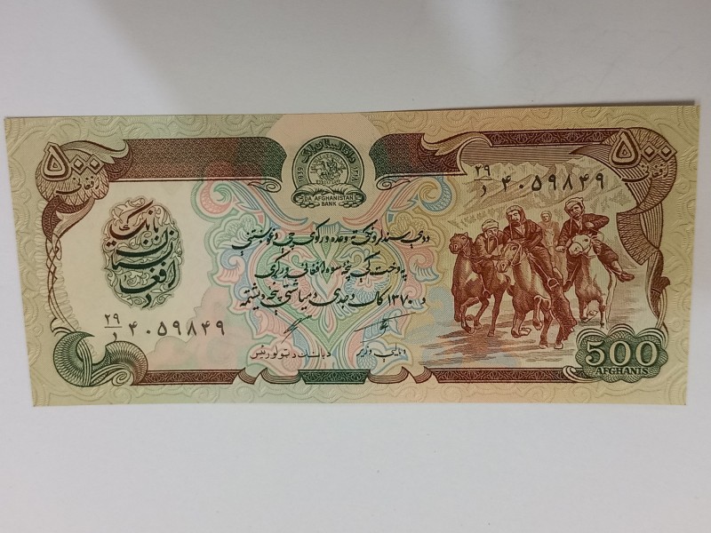 5 afghanis Afghanistan