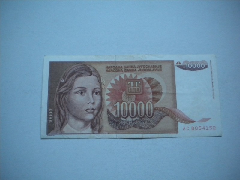 10000 DINARA 1992 - JUGOSLAVIJA