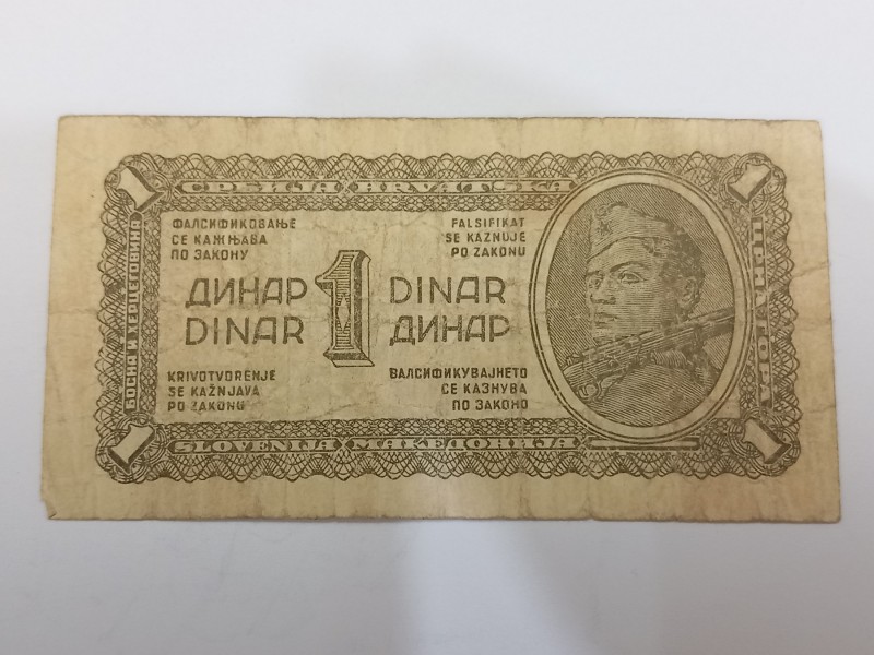 1 dinar 1944godina