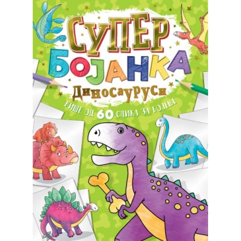 SUPER BOJANKA - DINOSAURUSI