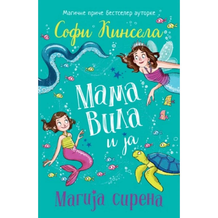 MAMA VILA I JA - MAGIJA SIRENA