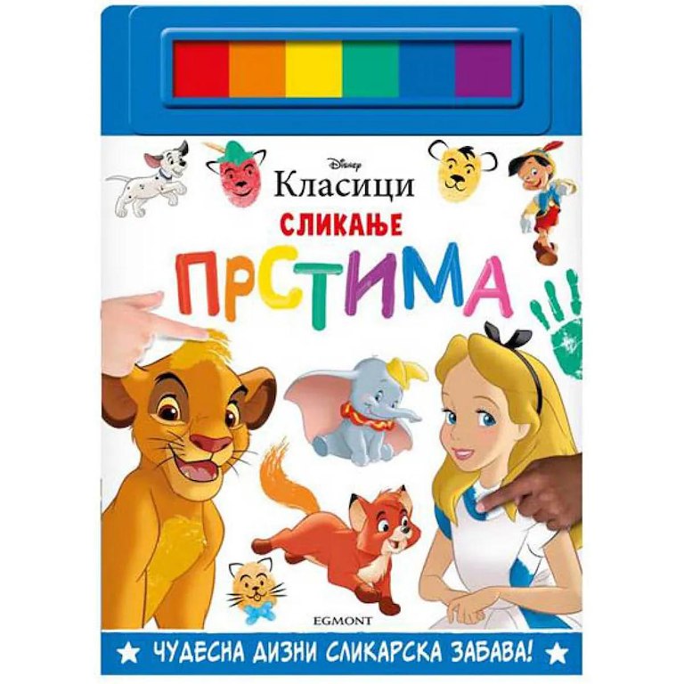 DISNEY KLASICI SLIKANJE PRSTIMA