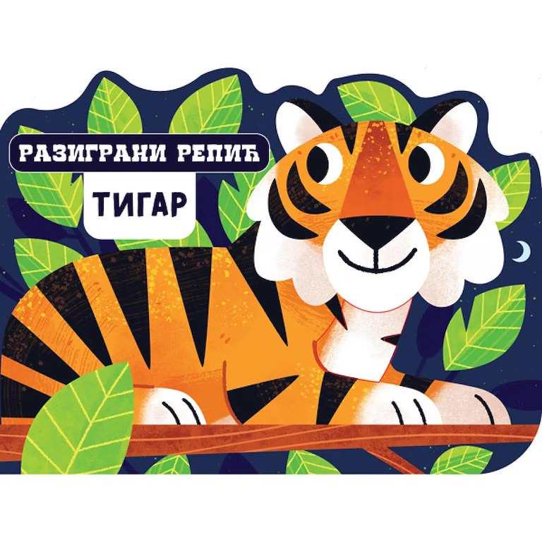 RAZIGRANI REPIĆ: TIGAR