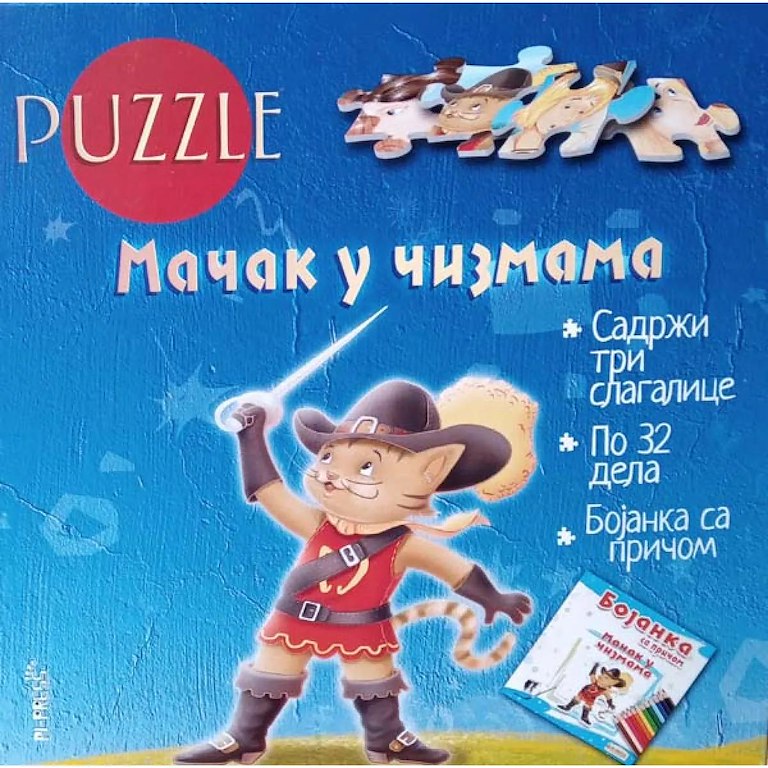 MAČAK U ČIZMAMA - PUZLE I BOJANKA