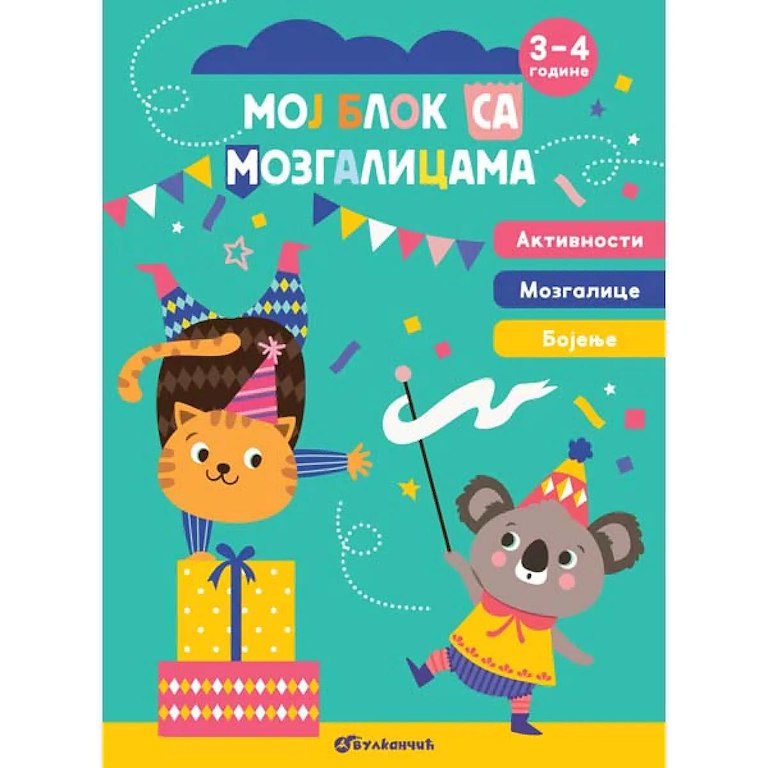 MOJ BLOK SA MOZGALICAMA: 3–4 GODINE