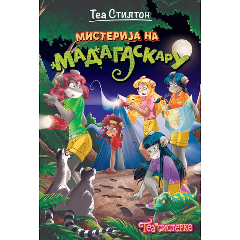 TEA STILTON – MISTERIJA NA MADAGASKARU