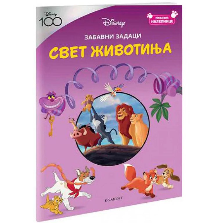 DISNEY100 KLASIK SVET ŽIVOTINJA BOJANKA SA NALEPNICAMA