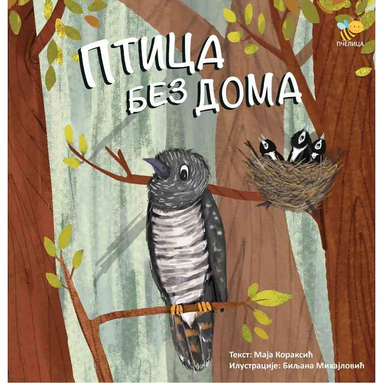 PTICA BEZ DOMA