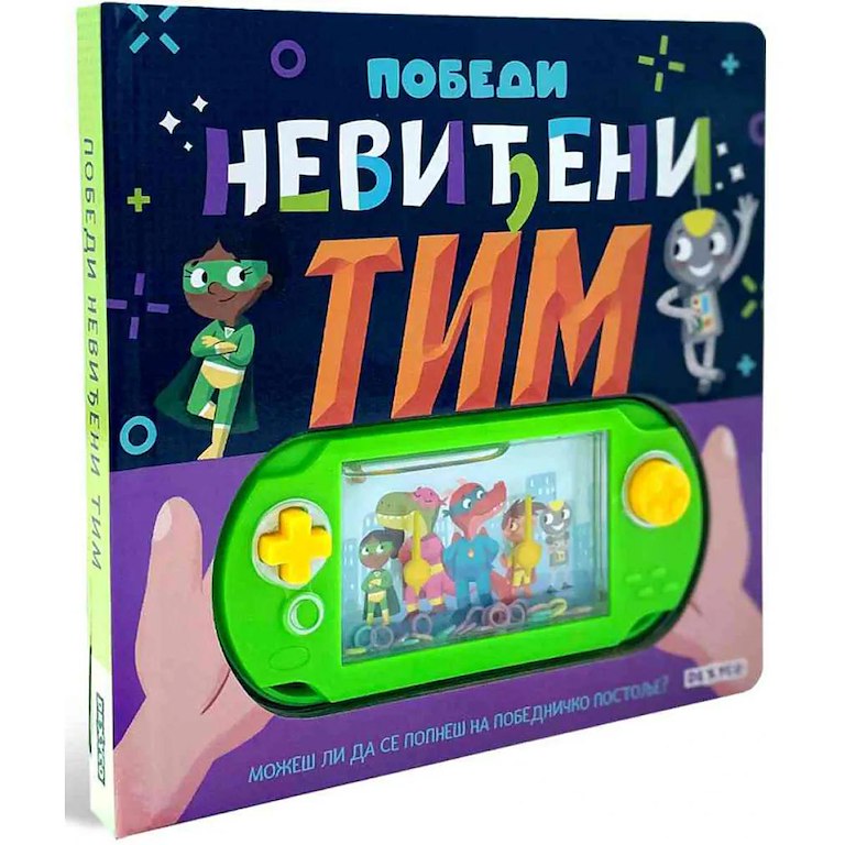 POBEDI NEVIDJENI TIM