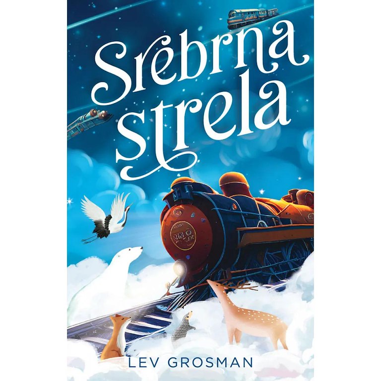 SREBRNA STRELA