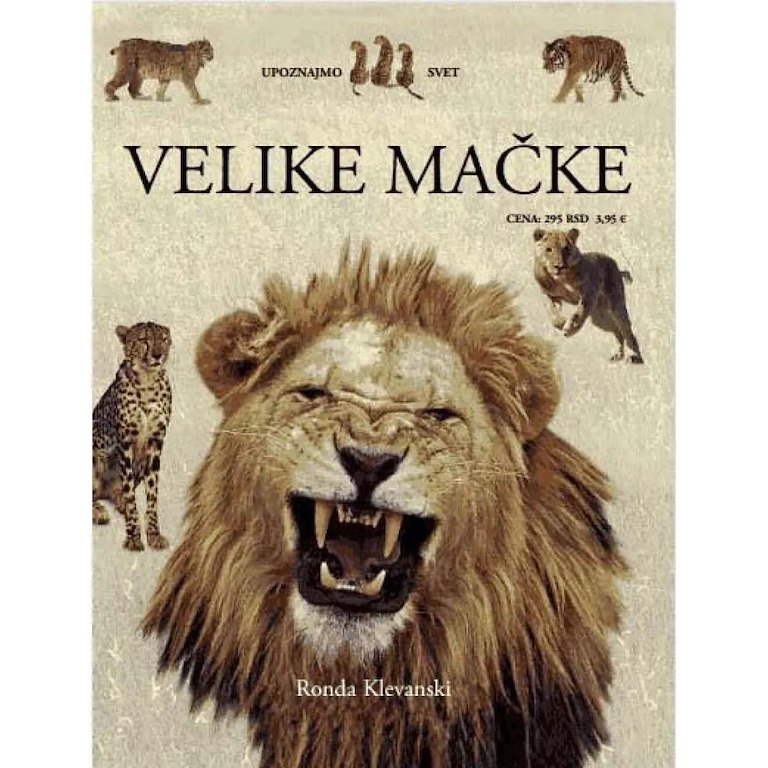 VELIKE MAČKE