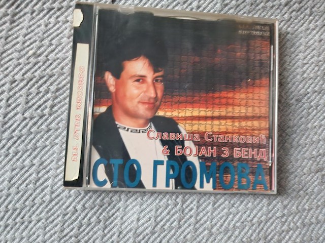 Slaviša Stanković - Sto gromova