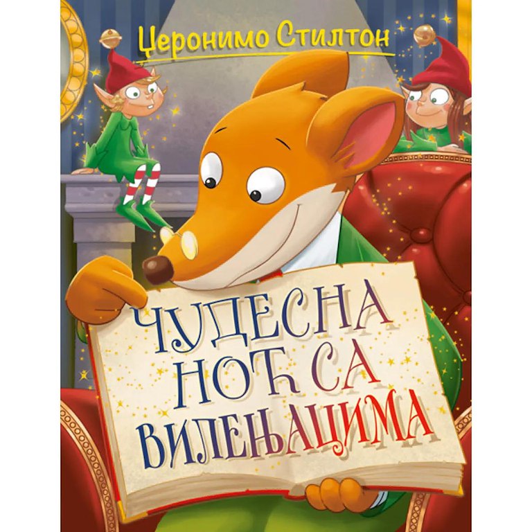 DŽERONIMO STILTON – ČUDESNA NOĆ SA VILENJACIMA