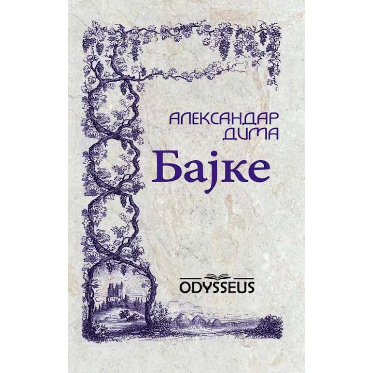 BAJKE