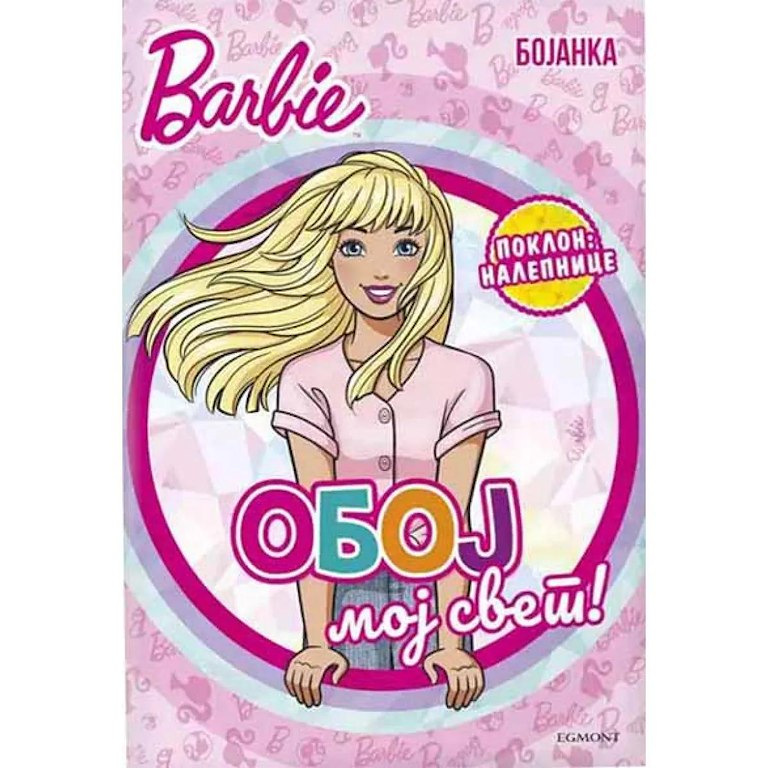 BARBIE OBOJI MOJ SVET