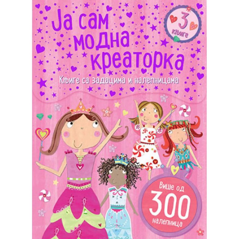 Knjige sa zadacima i nalepnicama - JA SAM MODNA KREATORKA