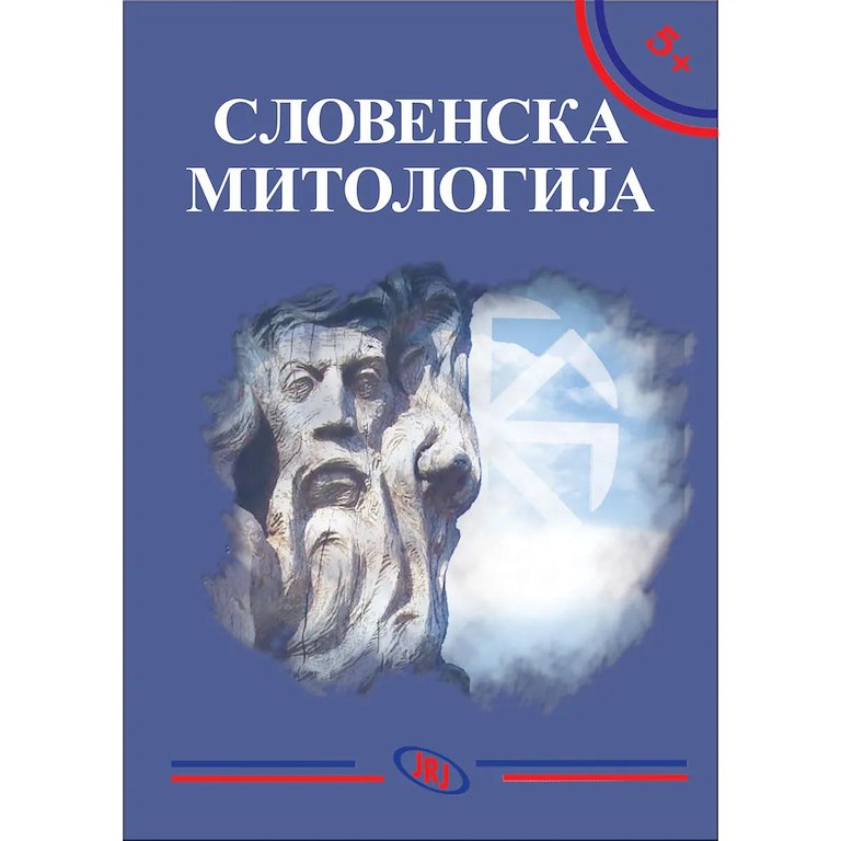 SLOVENSKA MITOLOGIJA