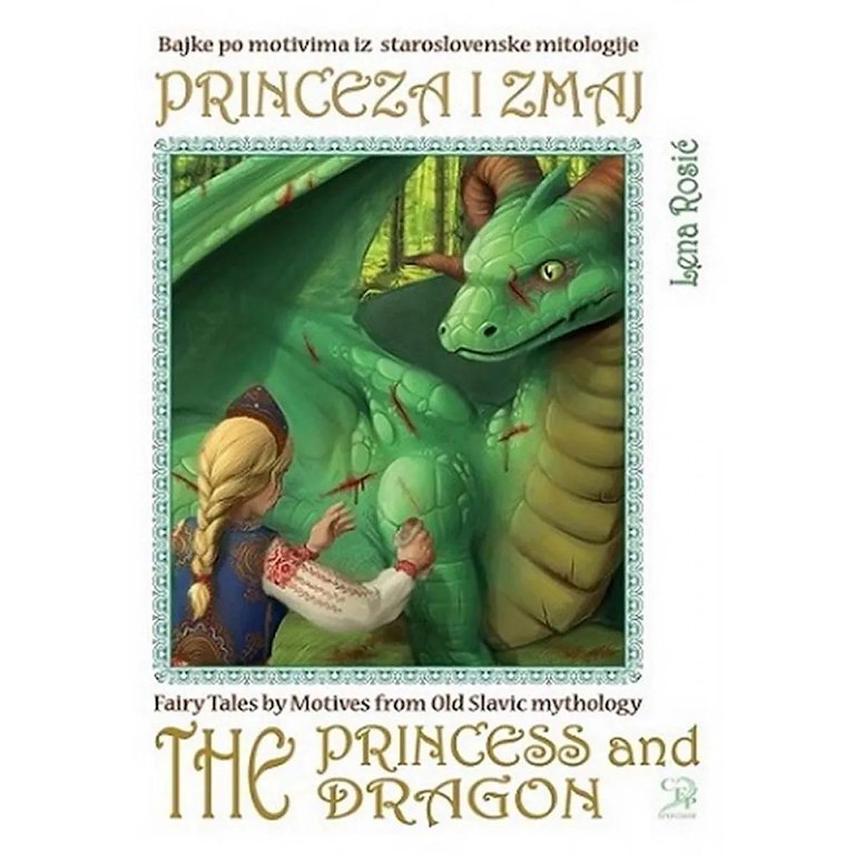 PRINCEZA I ZMAJ / THE PRINCESS AND THE DRAGON