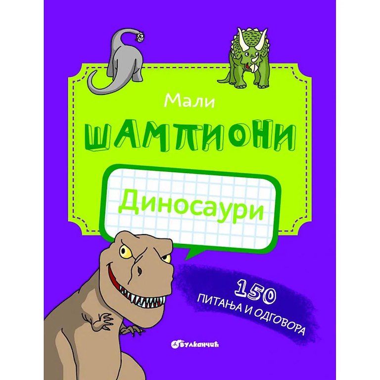 MALI ŠAMPIONI KVIZ Dinosauri