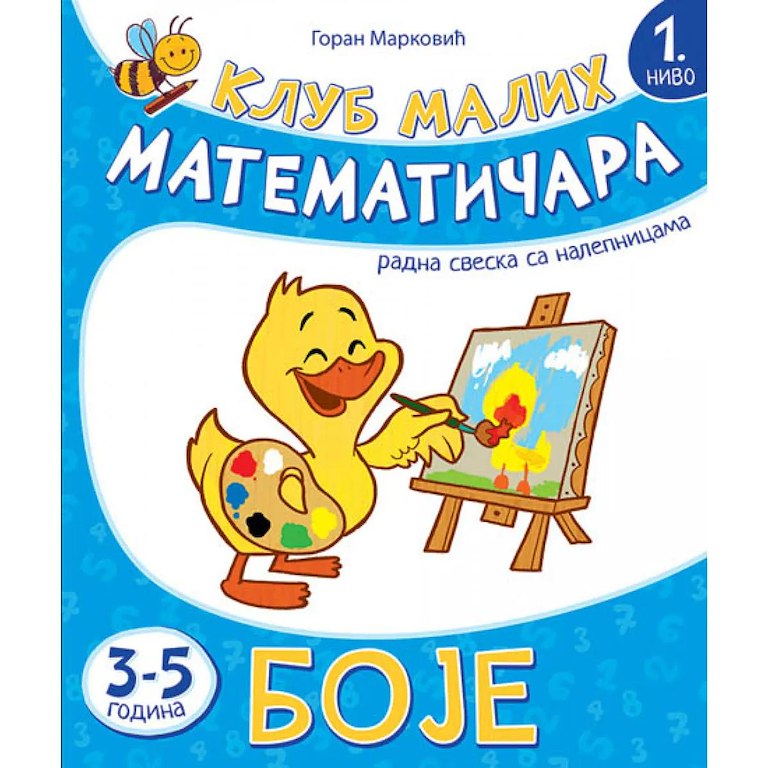 KLUB MALIH MATEMATIČARA BOJE