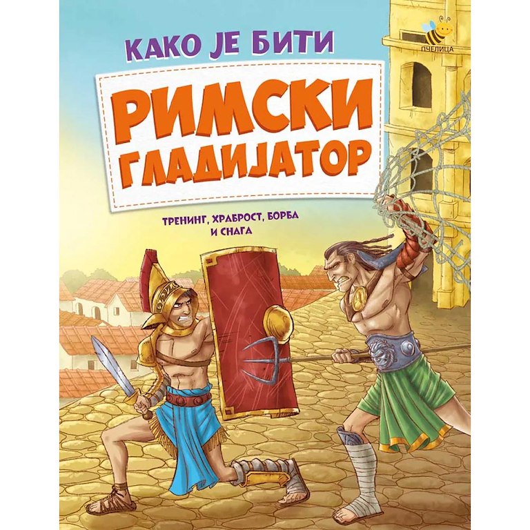 Kako je biti RIMSKI GLADIJATOR