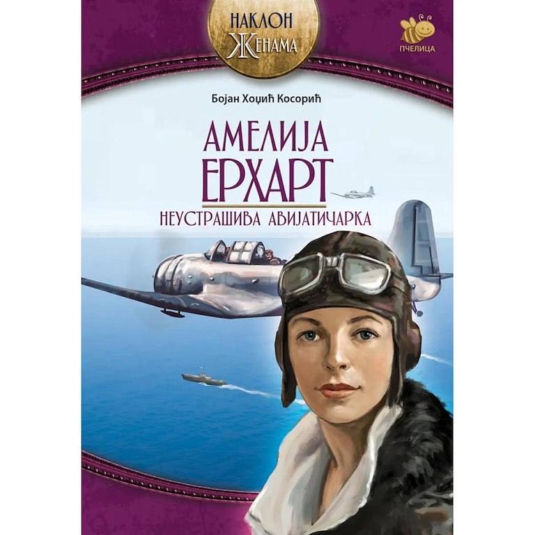 AMELIJA ERHART Neustrašiva avijatičarka