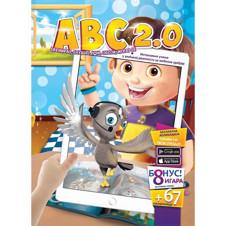 ABC 2.0