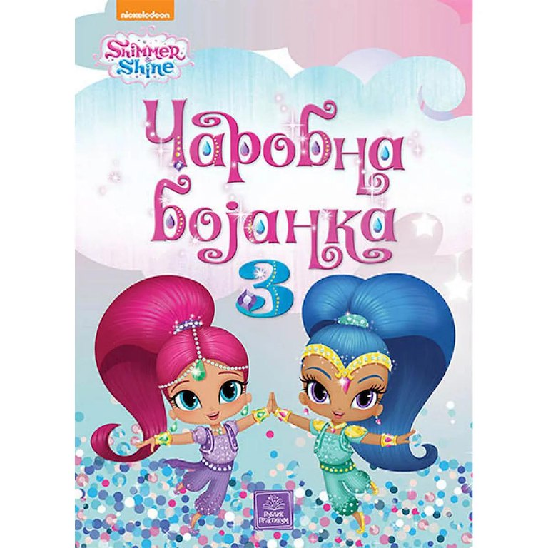 SHIMMER SHINE ČAROBNA BOJANKA 3