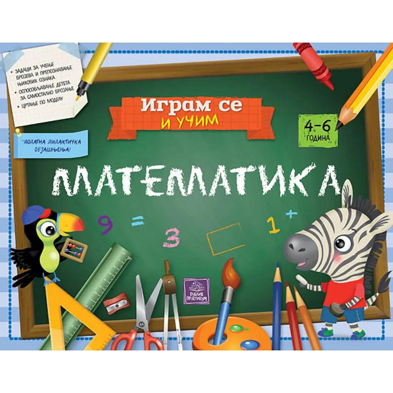 IGRAM SE I UČIM Matematika