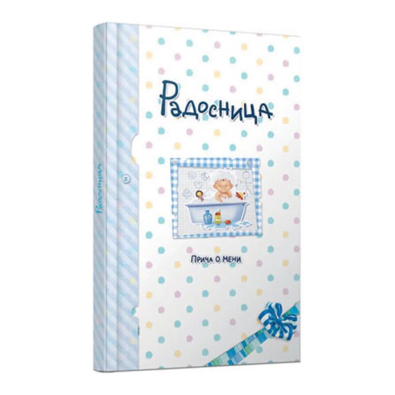 RADOSNICA PLAVA