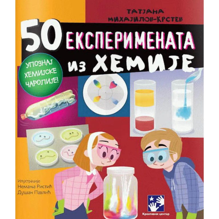 50 EKSPERIMENATA IZ HEMIJE