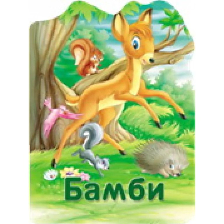 BAMBI RECKAVA SLIKOVNICA