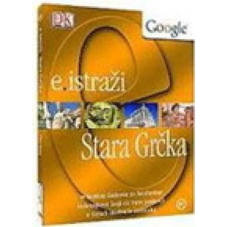 E ISTRAŽI STARA GRČKA