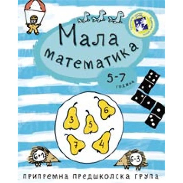 MALA MATEMATIKA