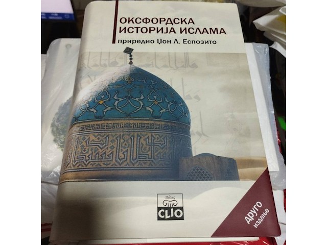 Oksfordska istorija Islama,Džon L.Espozito-2.IZDANJE(5)