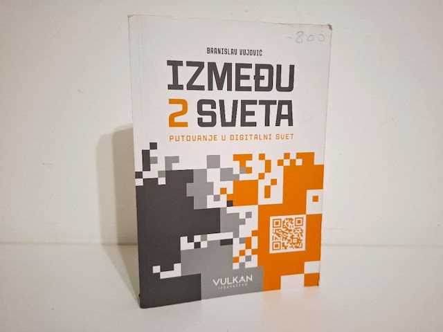 Između 2 sveta - Branislav Vujović