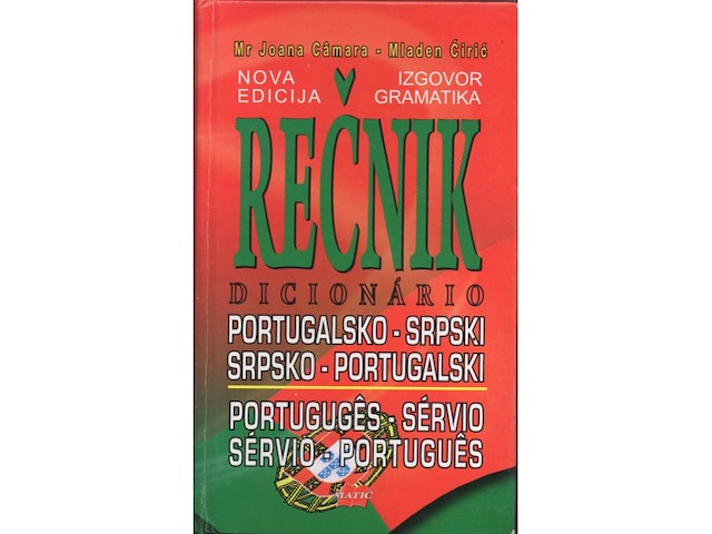 PORTUGALSKO-SRPSKI, SRPSKO-PORTUGALSKI REČNIK