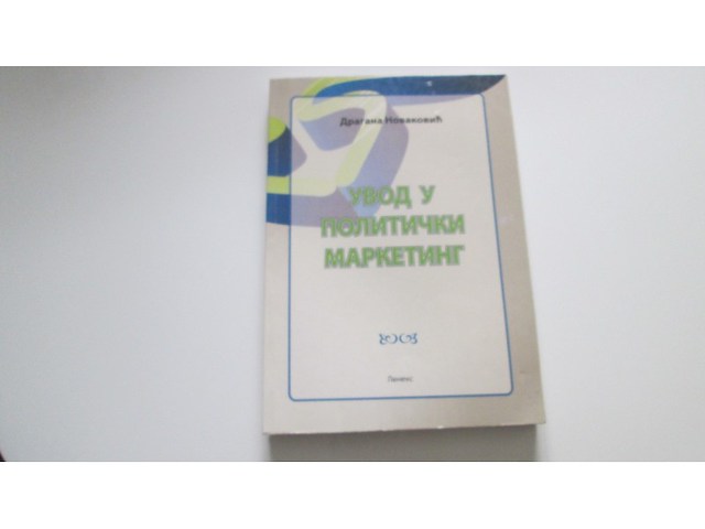 Uvod u politički marketing, Dragana Novaković