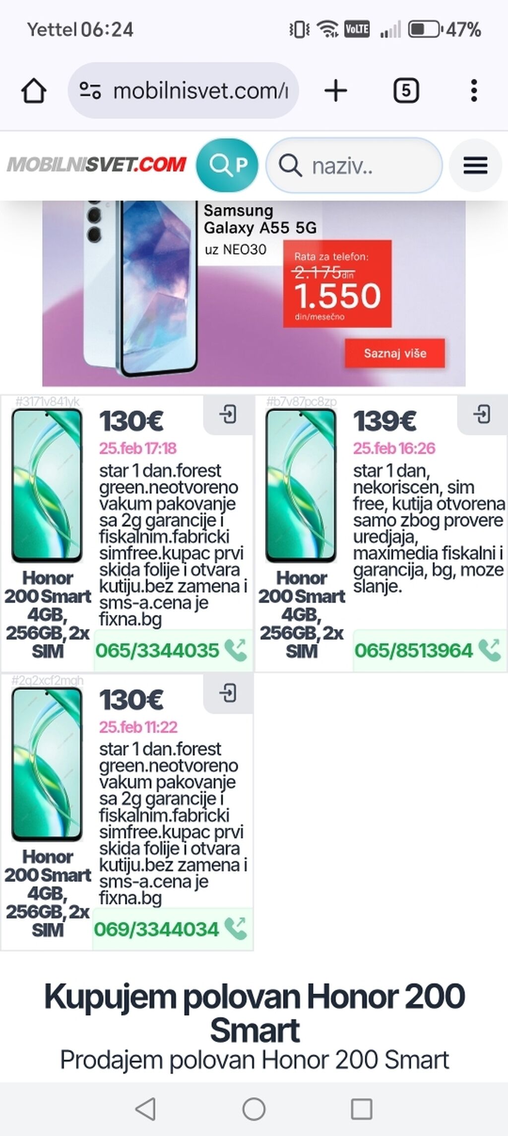 Honor 200 Smart, bоја - Zelena